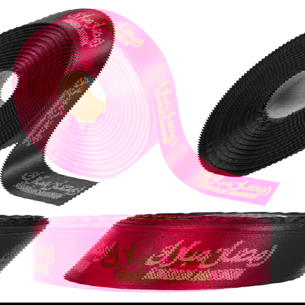 Ramadan Mubarak Ribbons – Ardor